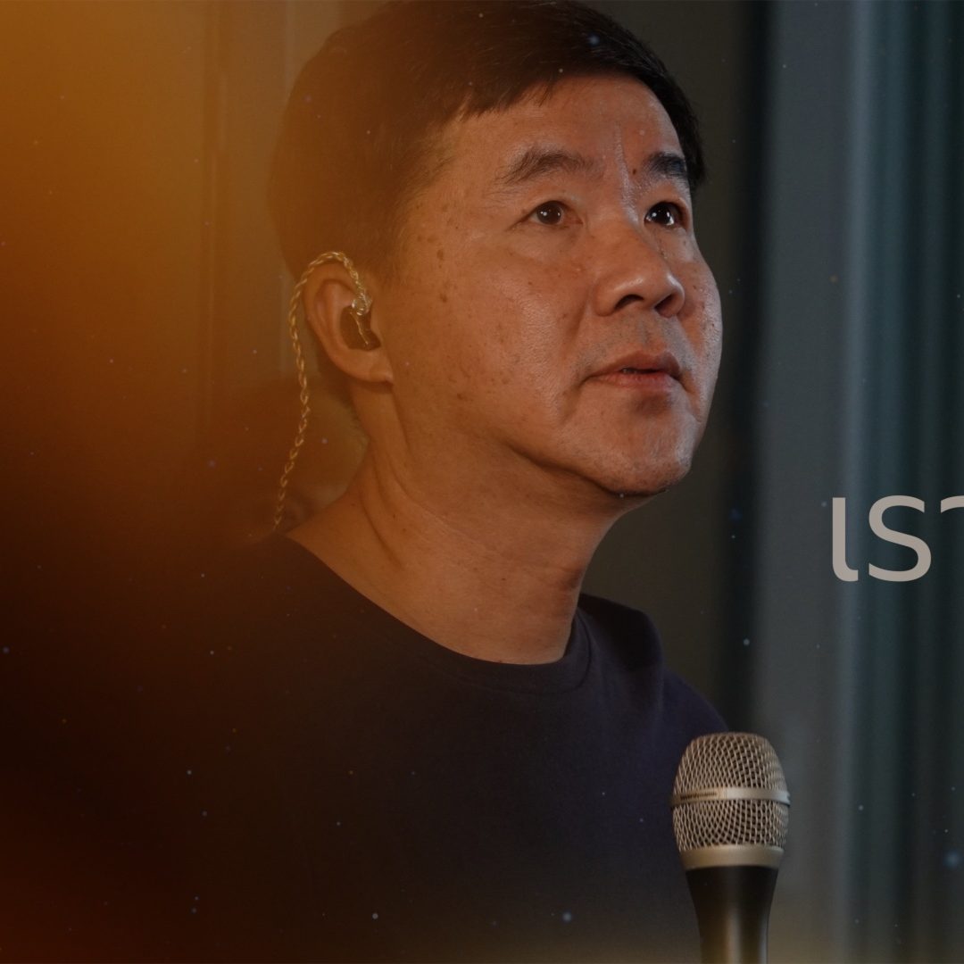 หม่อง – Crossover Music Foundation